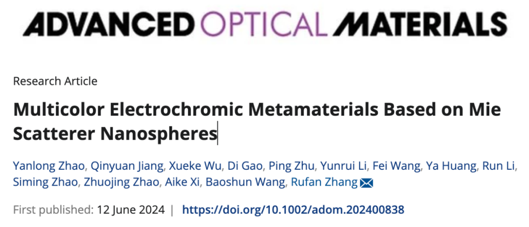 清华大学张如范课题组Adv. Opt. Mater.：多色彩电致变色超材料 - 欢迎访问张如范课题组网站！Welcome to Prof. Rufan Zhang Group